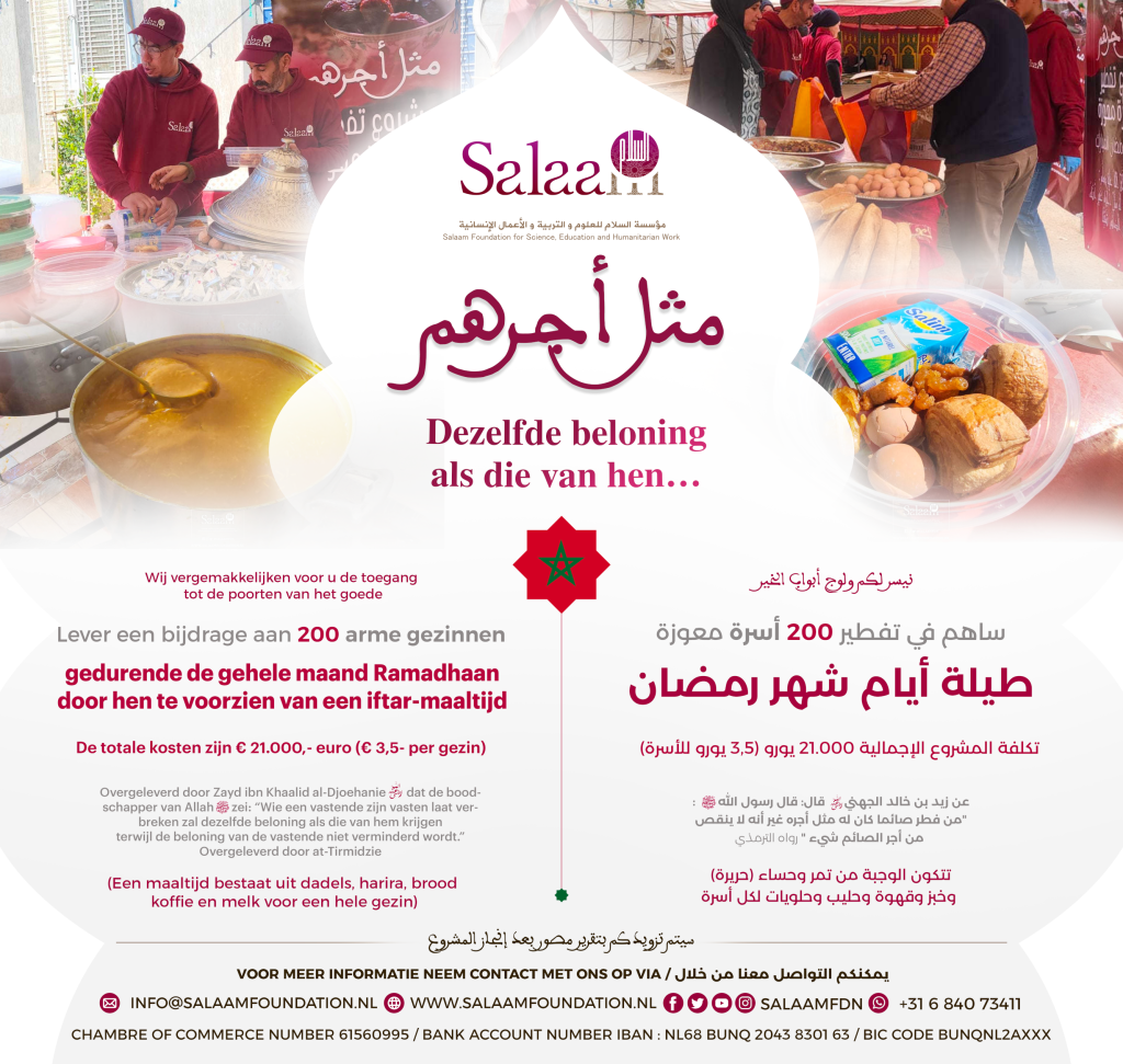 Salaam Foundation Ramadhaan Iftarproject 2025 | Salaam Foundation